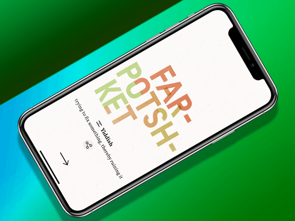 Drop everything and download: Sticky Terms | Stuff